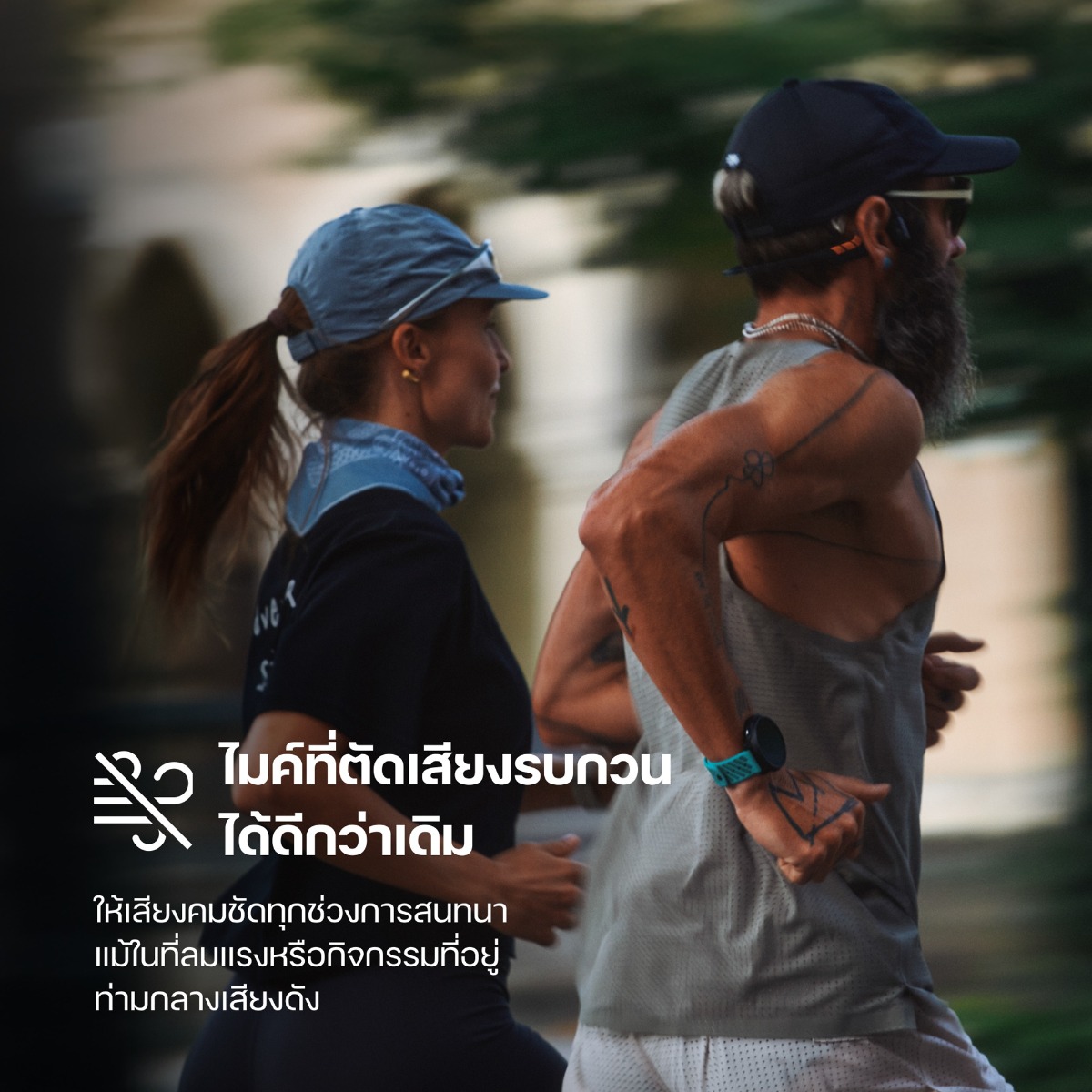 Suunto Wing 2 หูฟัง Bone Conduction